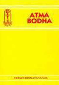 Atma Bodha: Chinmayananda: 9788175970632: Amazon.com: Books