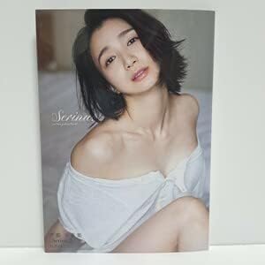 Amazon.co.jp: Serina． 芹那 写真集 橋本雅司／撮影 : ドラッグストア