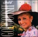 Googoosh - Best of: Googoosh - Amazon.com Music
