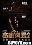 Overheard 2 Blu-Ray (Region A) (English Subtitled): Amazon.ca: Movies ...