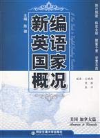 New English Country Profiles: United States, Canada articles: CHEN DE ...