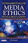 Buy Fundamentals of Media Ethics Book Online at Low Prices in India ...