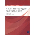 Higher basic computer education textbook selection: Visual Basic program designed experimental ...