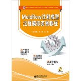 Moldflow injection molding process simulation tutorial examples (with ...