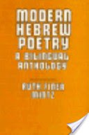 Modern Hebrew Poetry: A Bilingual Anthology: Ruth F. Mintz ...