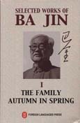 Selected works of Ba Jin: Ba Jin, Bohdan Lacina: 9787119005744: Amazon ...