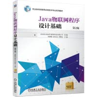 Java物联网程序设计基础 *2版 : Amazon.de: Bücher