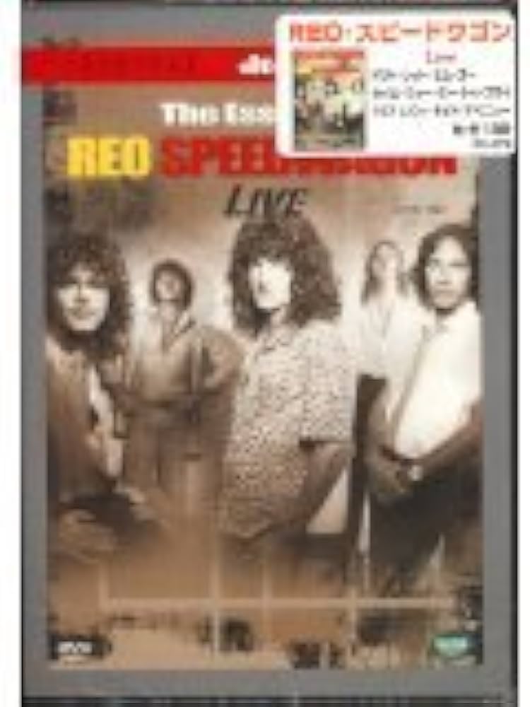 Reo Speedwagon The Essential REO Speedwagon Lost In A Dream: Lyrics