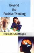 Buy Beyond The Positive Thinking Book Online at Low Prices in India ...