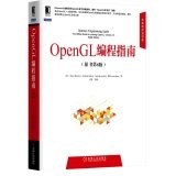 Amazon.com: OpenGL Programming Guide(Chinese Edition): 9787111481133: [ MEI ] SHI LAI ER . Dave ...
