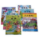 Amazon.com: coral: 9787541740411: (YING) BI DUN ZHU ； RONG XIN WEN HUA ...