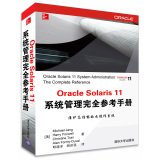 Amazon.com: Oracle Solaris 11 System Management Complete Reference ...
