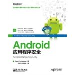 Amazon.com: Android Application Security(Chinese Edition ...