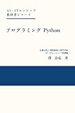 ・製造元:Independently published