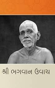 Buy Bhagavan Uvacha (Gujarati) Book Online at Low Prices in India ...