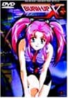 BURN-UP EXCESS DVD vol.3: Amazon.ca: Movies & TV Shows
