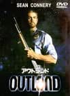 アウトランド [DVD]: Amazon.de: DVD & Blu-ray