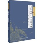 Amazon.com: Famous doctors of TCM Classic Series: No Ye Tianshi health ...