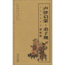 Amazon.com: Sound legal enlightenment for Students National Reading ...