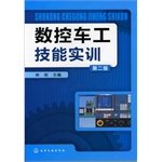 Amazon.com: CNC lathe skills training (2nd edition): 9787122137517: Books