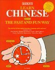 Learn Chinese the Fast and Fun Way/With Guide Book (Barron's Fast and ...