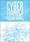 Amazon.com: Cyber Formula Design Works: 9784896014792: Aogiri, あおぎり: Books