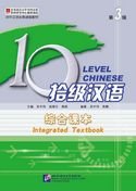 Ten Level Chinese: Level 3: Integrated Textbook: 9787561923566: Amazon ...