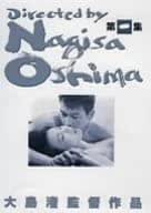 Amazon.co.jp: Nagisa Oshima DVD Box 1 : Computers