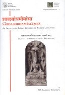 Sabdabodhamimamsa - An Inquiry into Indian Theories of Verbal ...