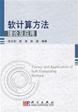 ・製造元/メーカー部品番号:9787030212740