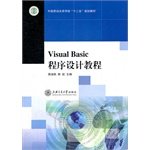 China Institute of Industrial Relations. the 12th Five Year Plan textbook: Visual Basic ...