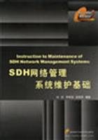 Amazon.com: [Genuine] SDH network management system to maintain the ...