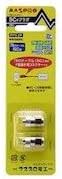Amazon.com: Mass Pro Denko FP5-2P Connector F Type for 5C Coaxial Cable, Pack of 2 : Electronics