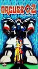 Amazon.com: Orguss 02 Vol 1 : Orguss 02: Movies & TV