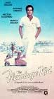 Amazon.com: Flamingo Kid [VHS] : Movies & TV