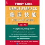 USMLE STEP 2CS Clinical Skills(Chinese Edition): Tao.Le: 9787565909931 ...