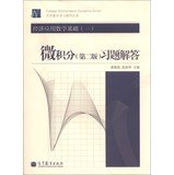 Learning of Mathematics. University Counseling Books . Economy Applied ...