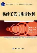 spinning process and quality control (with CD) : ZHANG XI CHANG ZHU BIAN: Amazon.com.mx: Libros