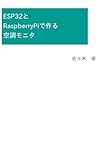 【発売日：2023年07月25日】