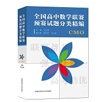 Compilation of the classification of preliminaries for the National ...