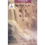 Amazon.com: Library of Chinese Classics: Zi (Chinese and Japanese ...