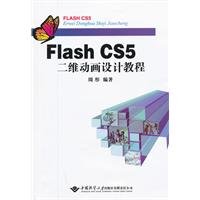 Amazon.com: Flash CS5 two-dimensional animation design tutorial: 9787562528050: Zhou Tong: Books