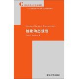 Amazon.com: Abstract Dynamic Programming(Chinese Edition): 9787302362692: Dimitri P. Bertsekas ...
