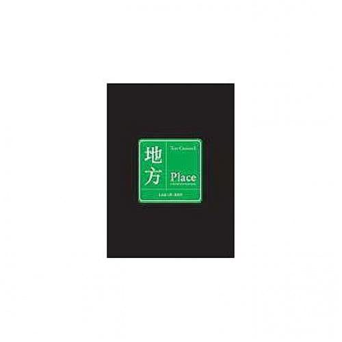 地方－記憶、想像與認同Place: Tim Cresswell－著╱徐苔玲、王志弘－合譯: 9789868107632: Amazon.com ...