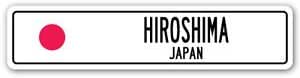 Amazon.com - Pack of 6 2 Inch Stickers - Hiroshima, Japan Street Sign ...