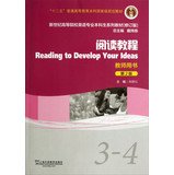 Amazon.com: Read the tutorial ( 3-4 ) ( Teacher's Book ) ( 2nd Edition ...