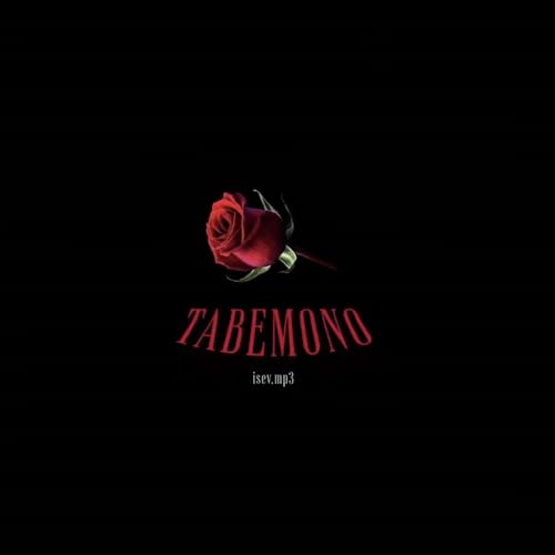 Amazon MusicでTabemonoのისევを再生する