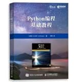 ・製造元/メーカー部品番号:9787115533913