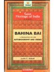 Amazon.in: Buy Bahina Bai A Translation Of Her Autobiography And Verses ...
