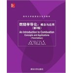Amazon.com: Introduction to Combustion: Concepts and Applications 3rd Edition Tsinghua ...